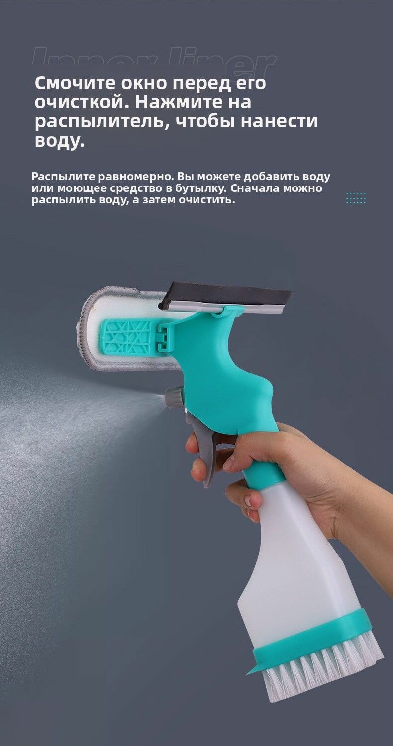 Стеклоочиститель, 1 шт