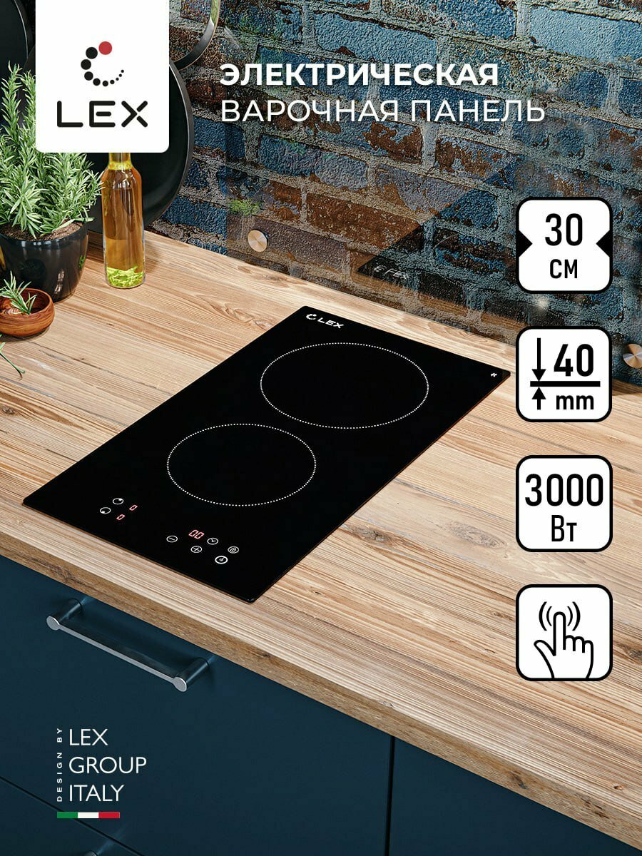 Электрическая варочная панель Lex HH 3020 BL
