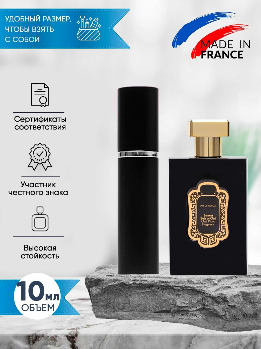 Bois De Oud парфюм мужской стойкий 10мл
