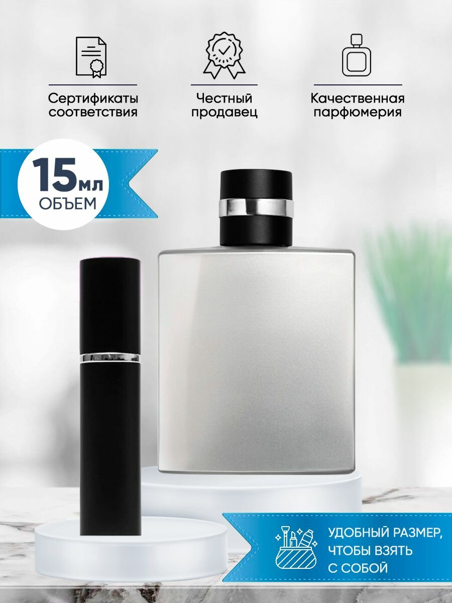 Allure Homme Sport туалетная вода мужская 15мл