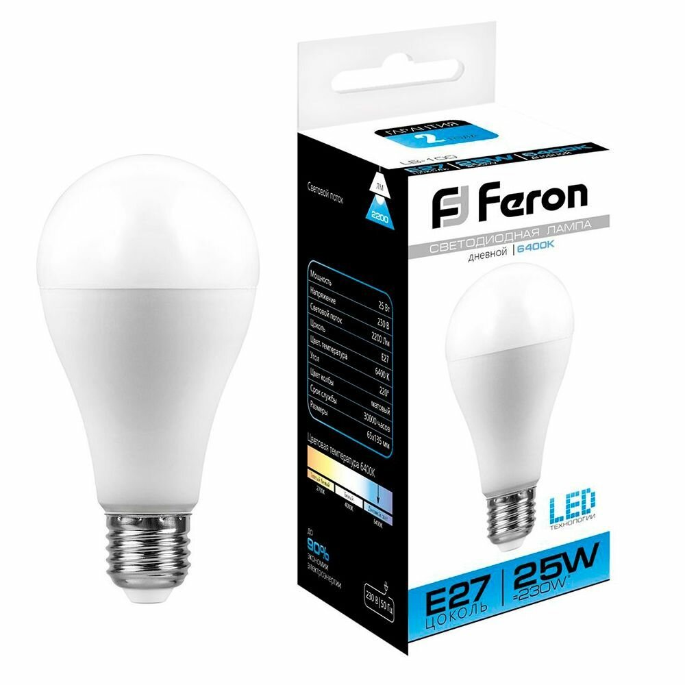Лампа светодиодная Feron LB-100 Шар E27 25W 175-265V 6400K FERON 25792
