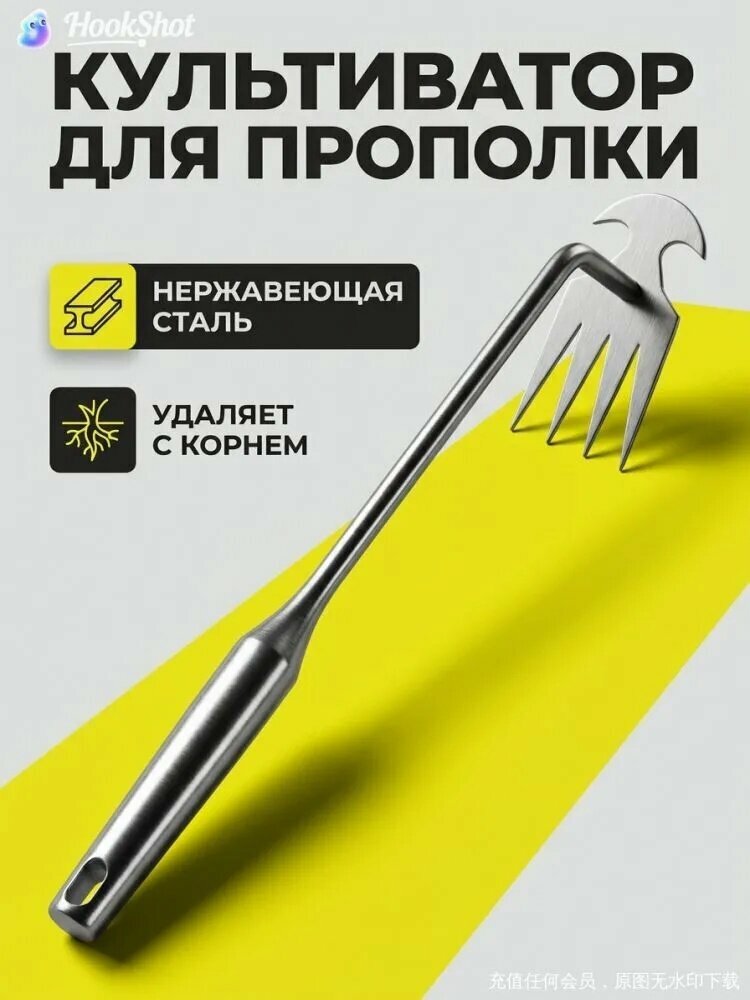 Грабли , Плоские, Высокоуглеродистая сталь, 8 см