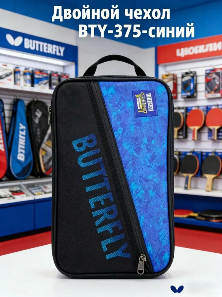 Yuedongcang Sports Goods Чехол для спортивного инвентаря