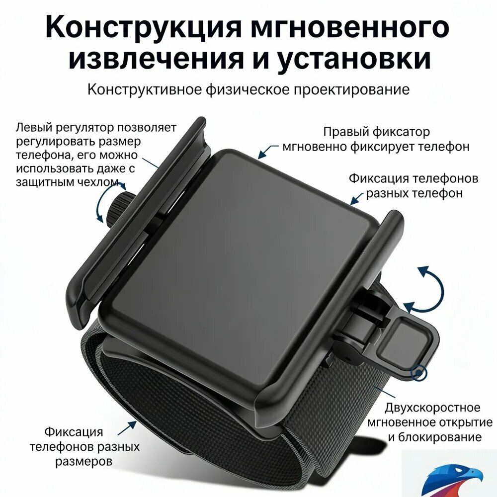Крепление для телефона на запястье быстрой съемки, для таксистов, курьеров, велосипедистов, бегунов, навигация на открытом воздухе
