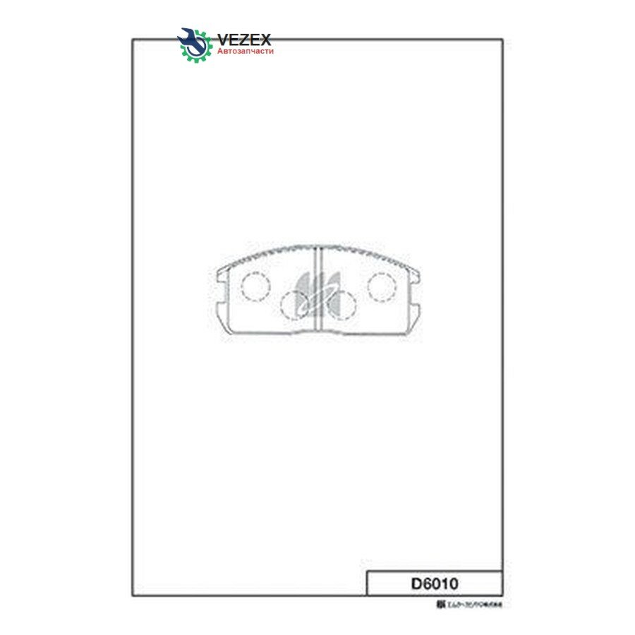 KASHIYAMA D6010 Новый артикул D6010H Колодки тормозные дисковые D6010
