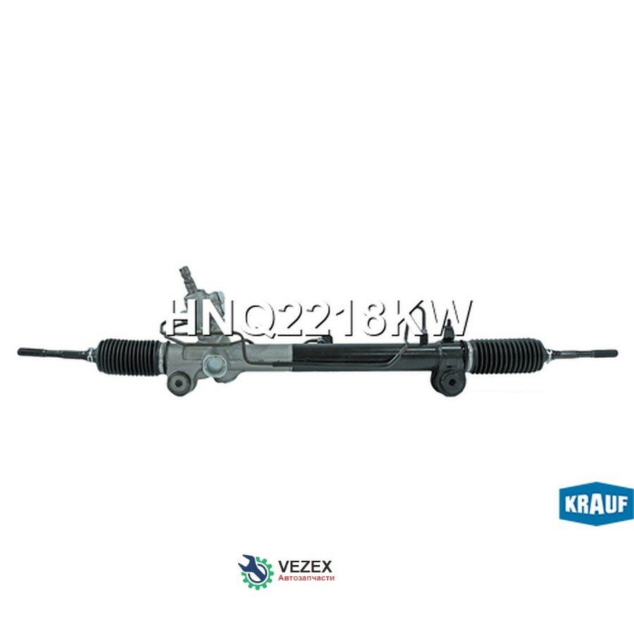 KRAUF HNQ2218KW Рулевая рейка