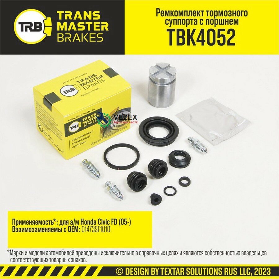 TRANSMASTER TBK4052 Ремкомплект тормозного суппорта с поршнем/91672