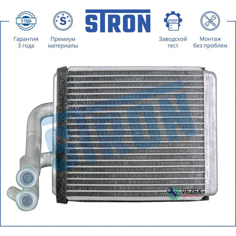 STRON STH0017 Радиатор отопителя