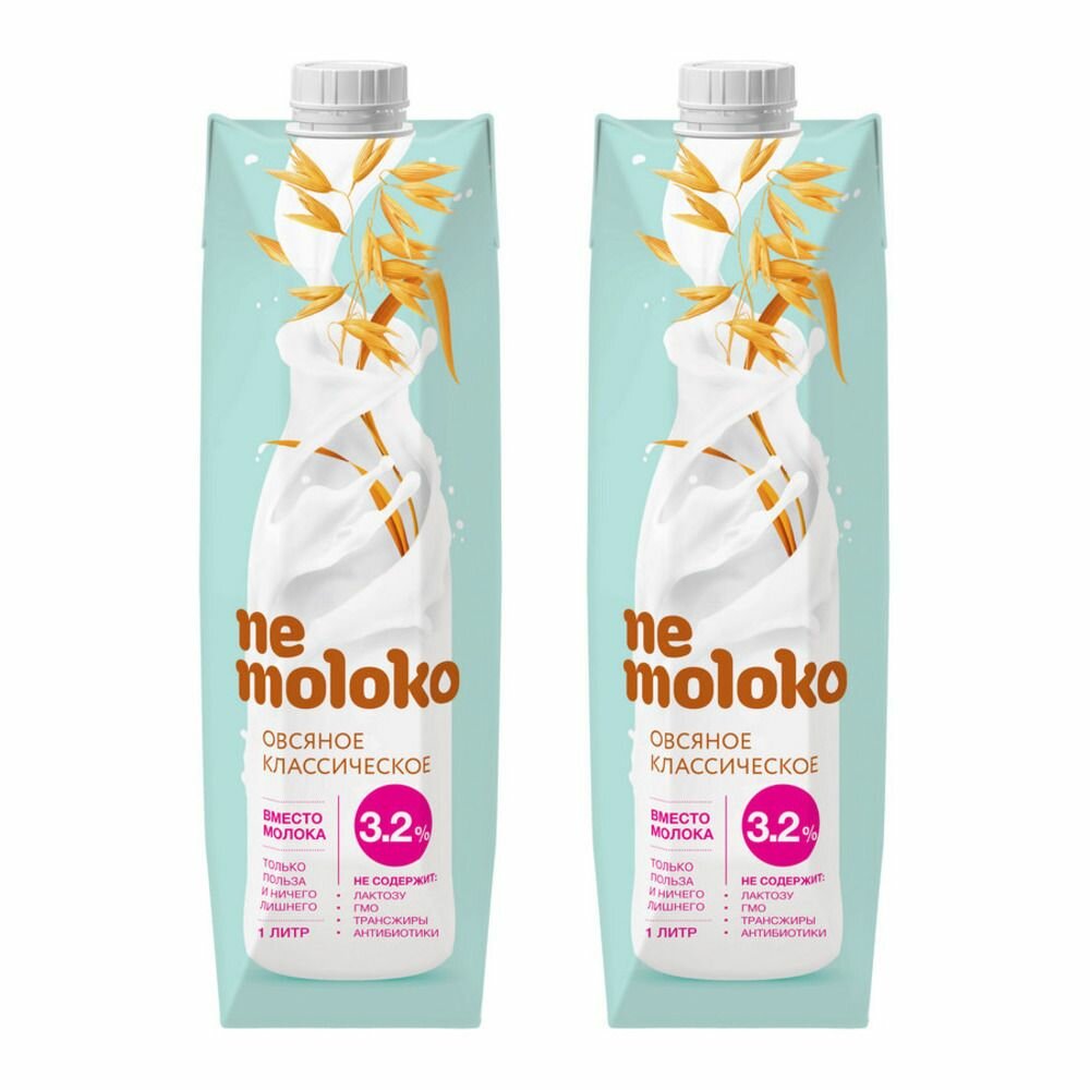 Nemoloko Напиток овсяный классический с кальцием и витамином В2, 3,2%, 1 л, 2 шт /