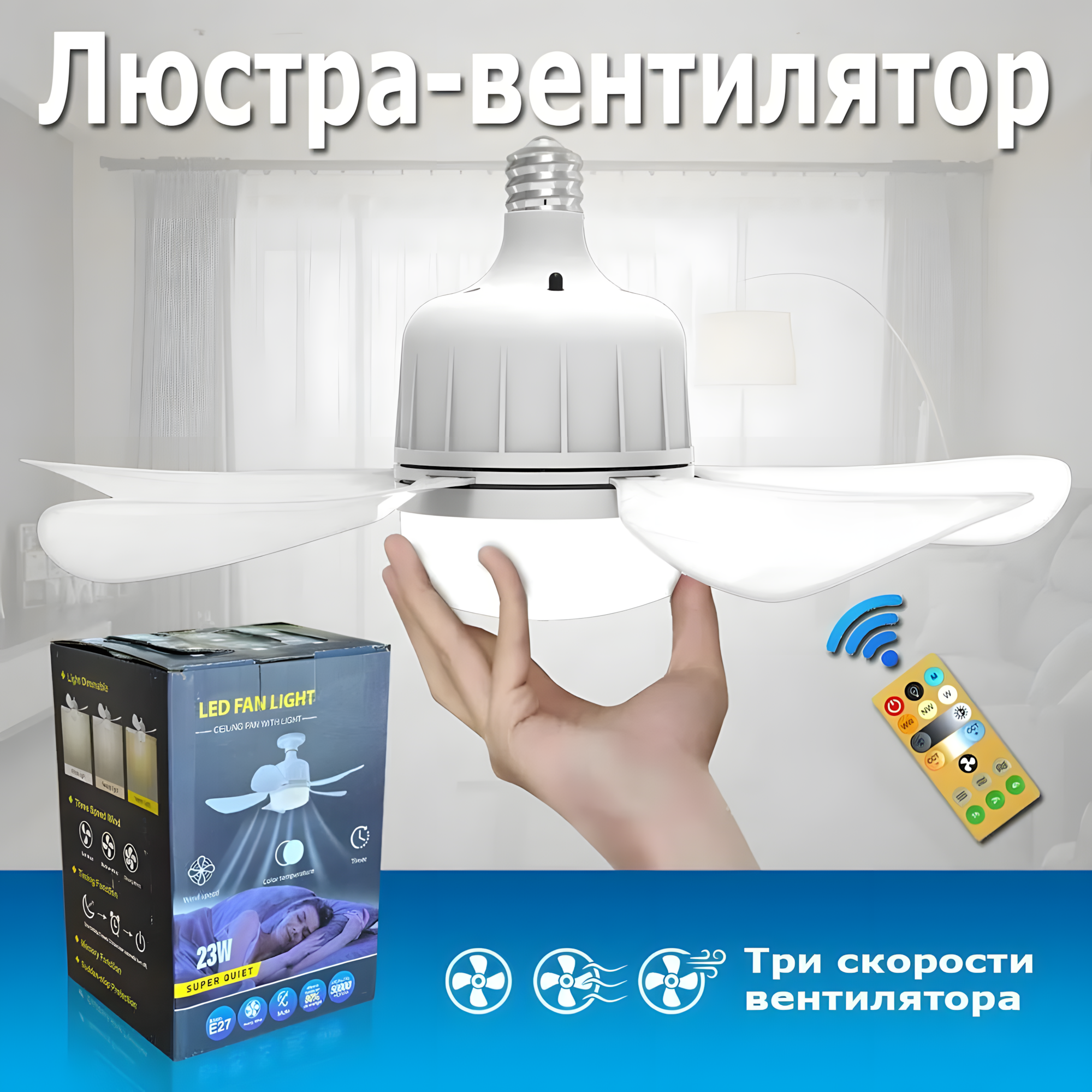 Люстра, E27, 27 Вт