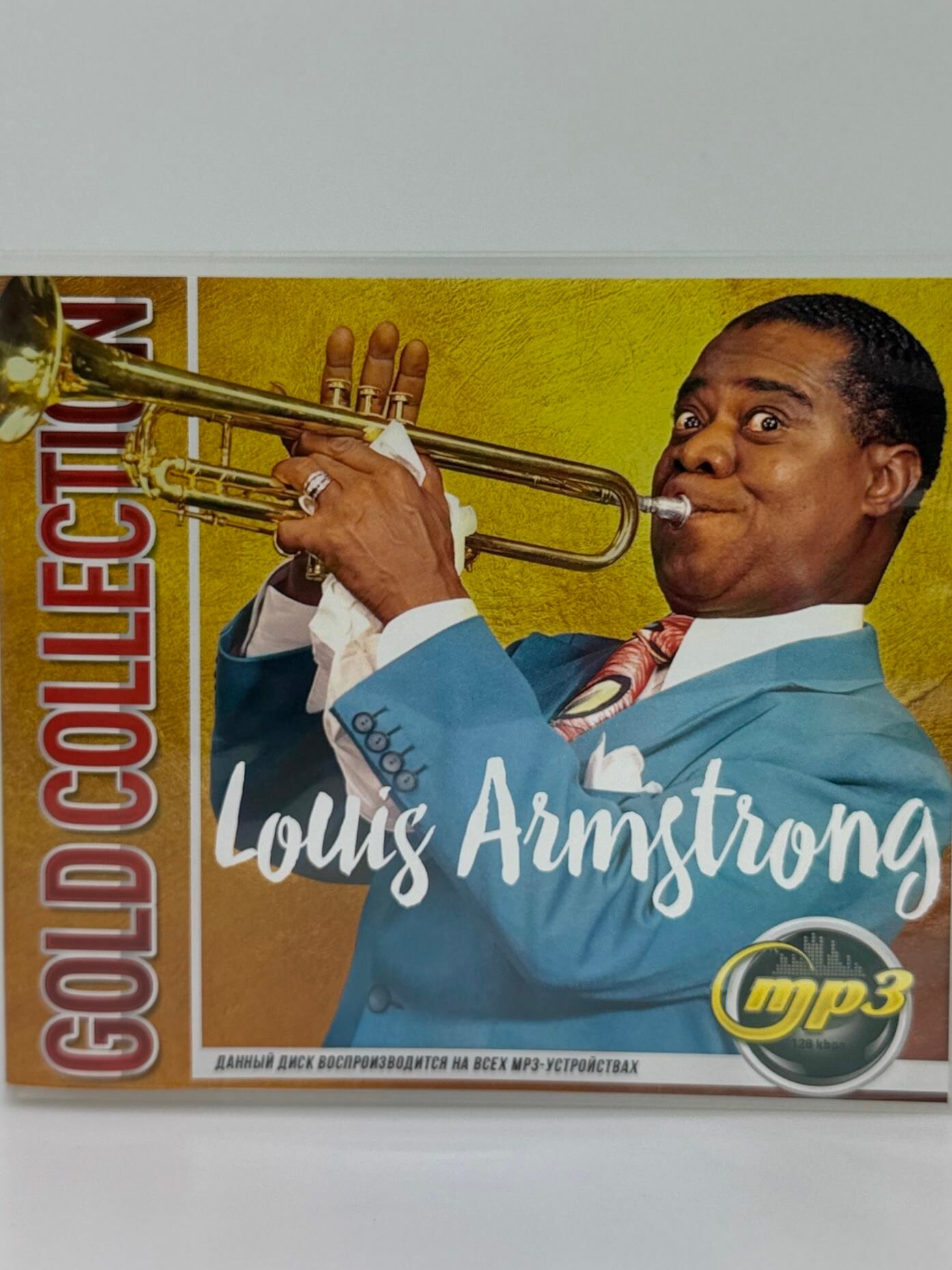 Louis Armstrong. Золотая коллекция. MP3 диск