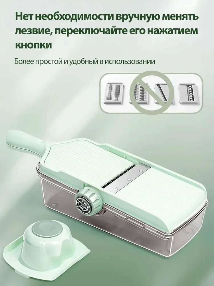 Овощерезка ручная со сменными насадками Терка для овощей