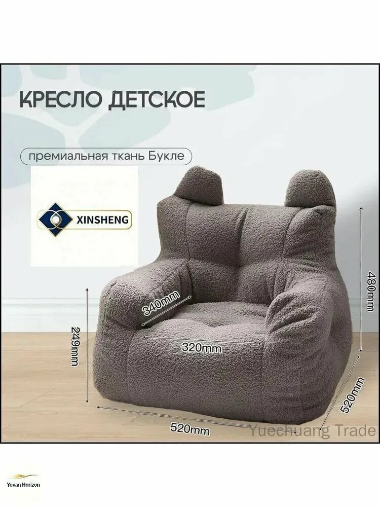 Кресло-мешок Трон, Ткань, Размер S, темно-серый, белый