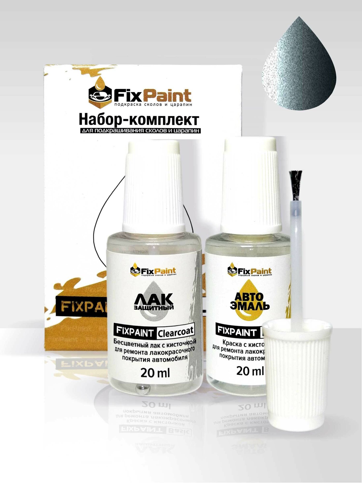 Подкраска SUBARU STELLA(LA100F), код S38, GREY Вольфрам серый металлик, набор FixPaint Double, краска и лак для подкраски сколов и царапин