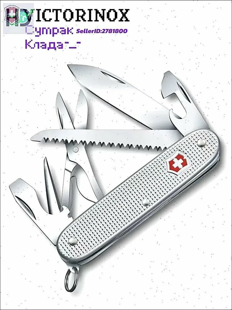VICTORINOX Швейцарский нож FARMER X Alox 0.8271.26 с пилой по дереву, ножницами и шилом 93mm 10 функций Алюминиевый корпус Серый