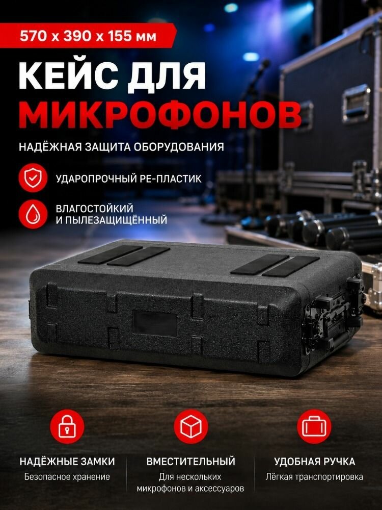 Размер pe,570x390x155 мм