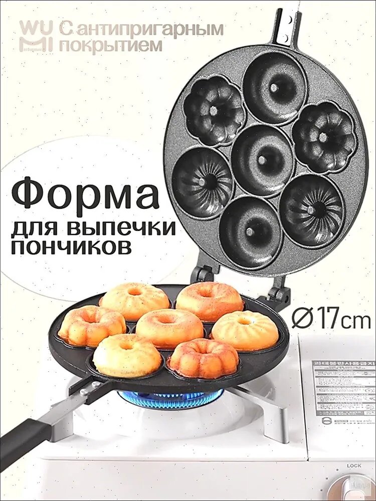 Форма для выпечки, Круглая, 1 шт