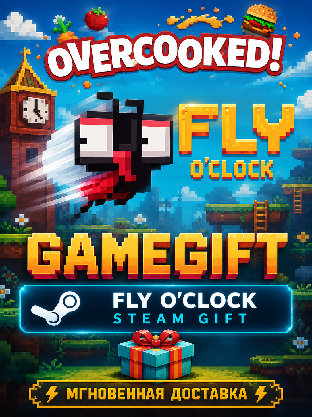 Игра Fly O'Clock для STEAM ПК (PC) | Страна активации - Южная Африка | Подарком на Ваш аккаунт | Автовыдача