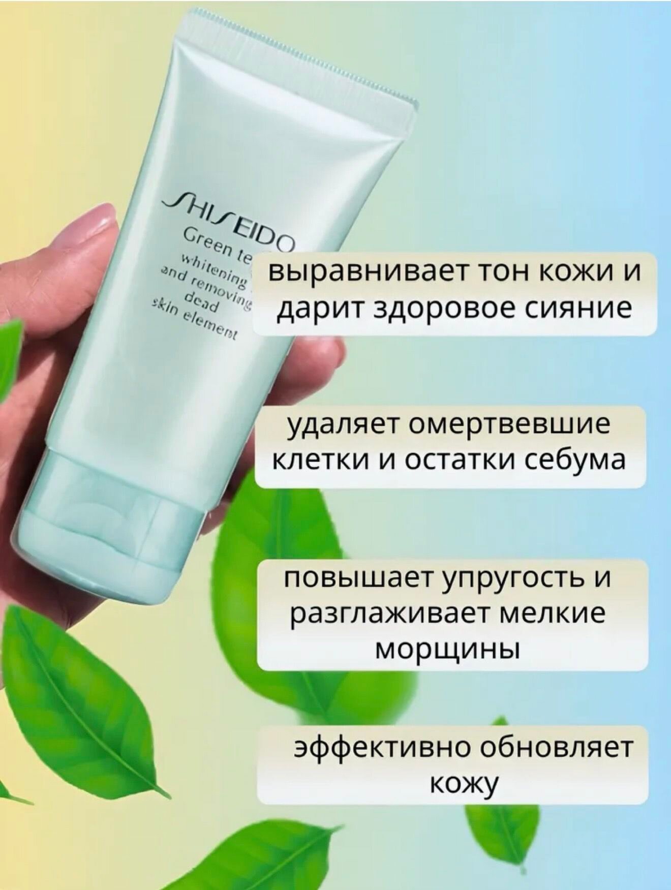 Пилинг скатка для лица Пилинг скатка для лица Пилинг скатка для лица — фото 1