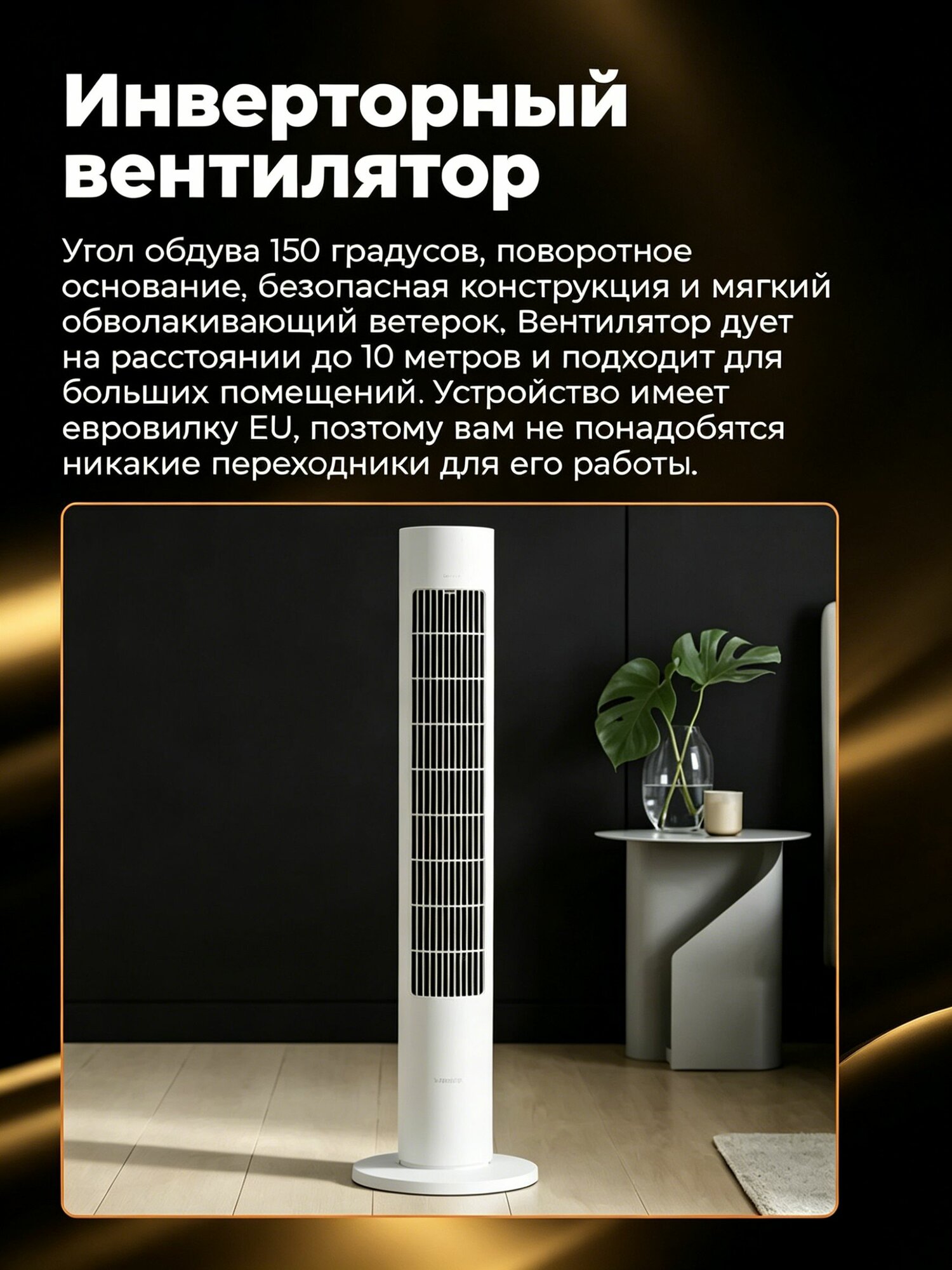 Настольный вентилятор BPTS02DM_BPTS02DM1, белый — фото 1