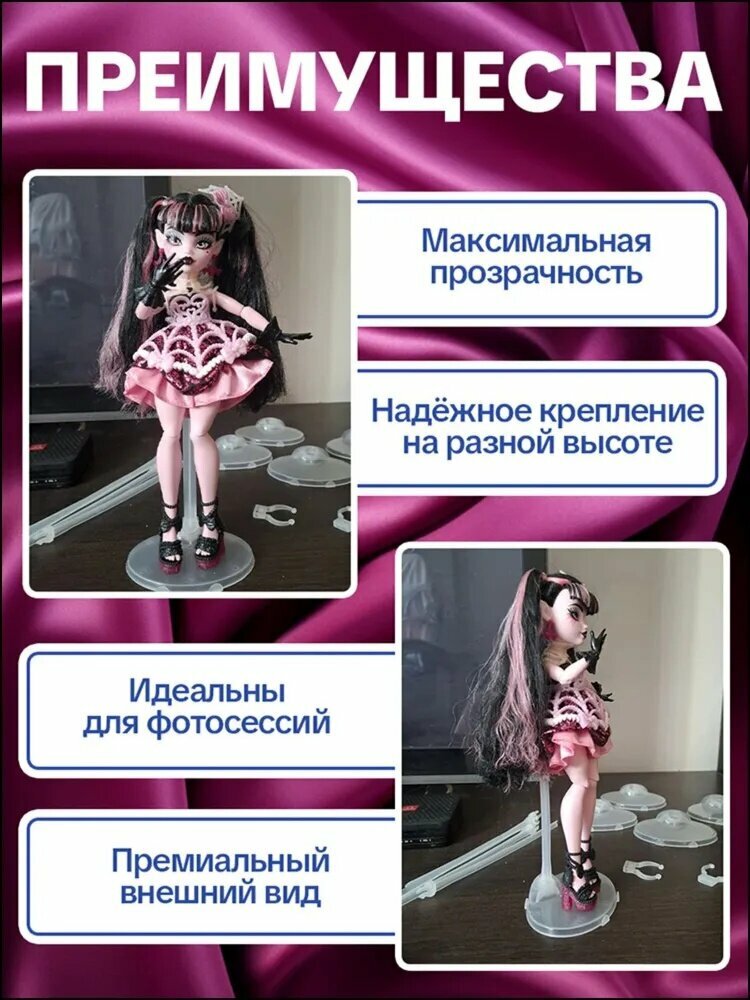 Аксессуар для кукол — фото 1