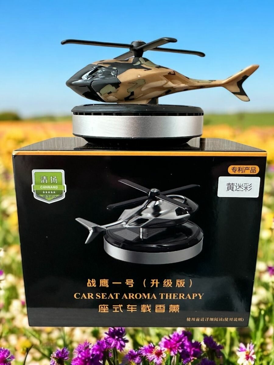 Ароматизатор автомобильный, CHHNANG perfume, 5 мл