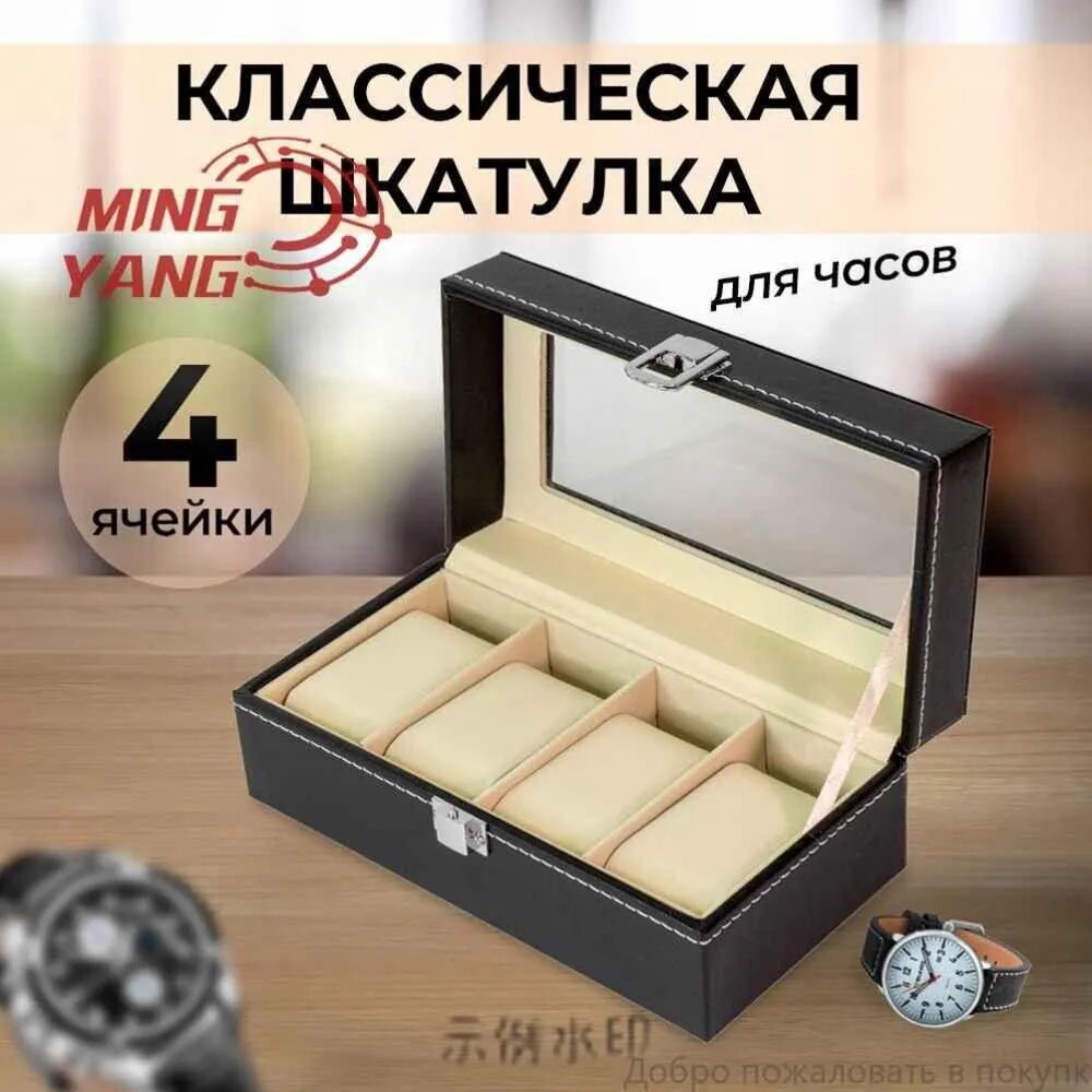 Шкатулка