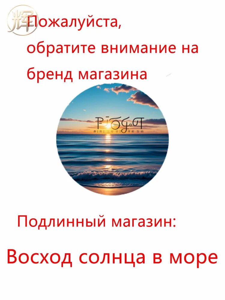Стеновая панель — фото 1