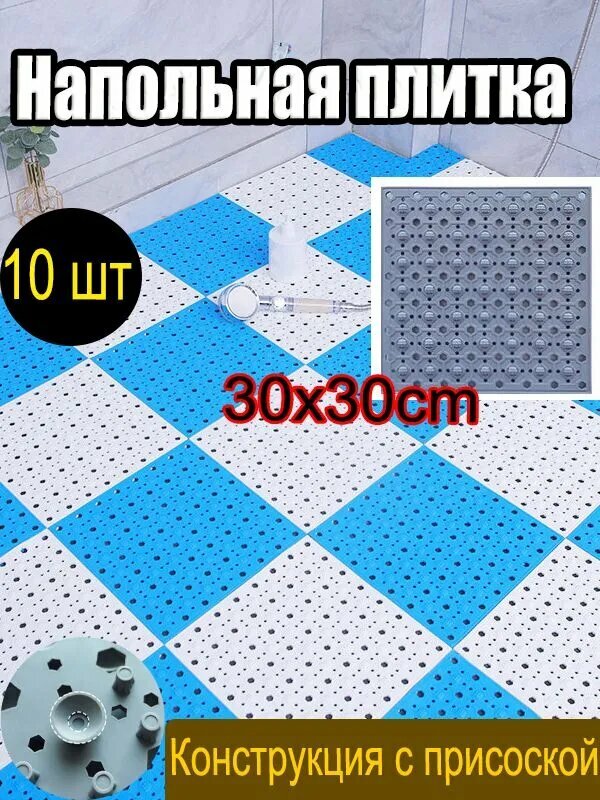 Паркет штучный 300, 10 шт, Лоза