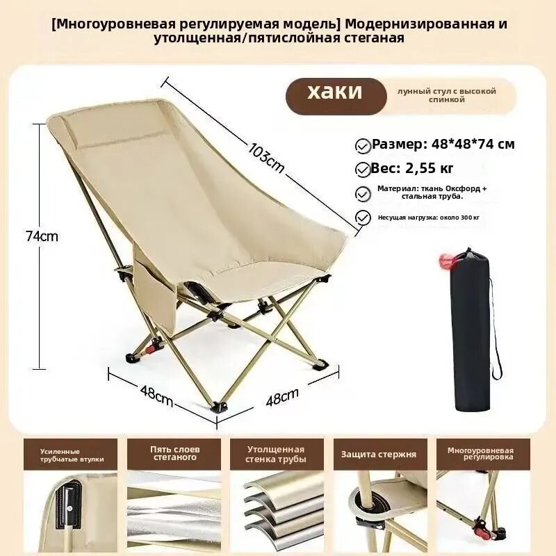 YanDou Стул складной туристический92*43*43 см
