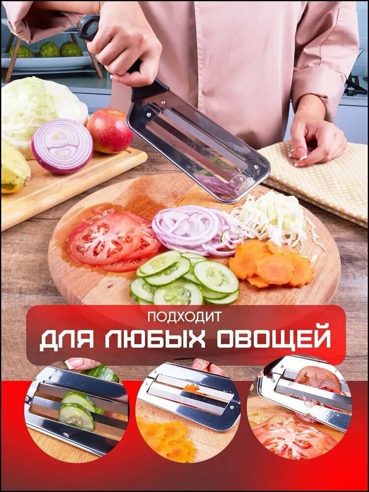 Набор для резки сыра — фото 1