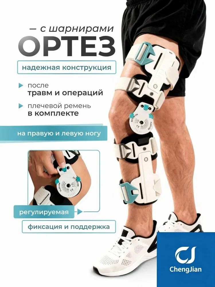 Комплект защиты для спорта, размер: Универсальный