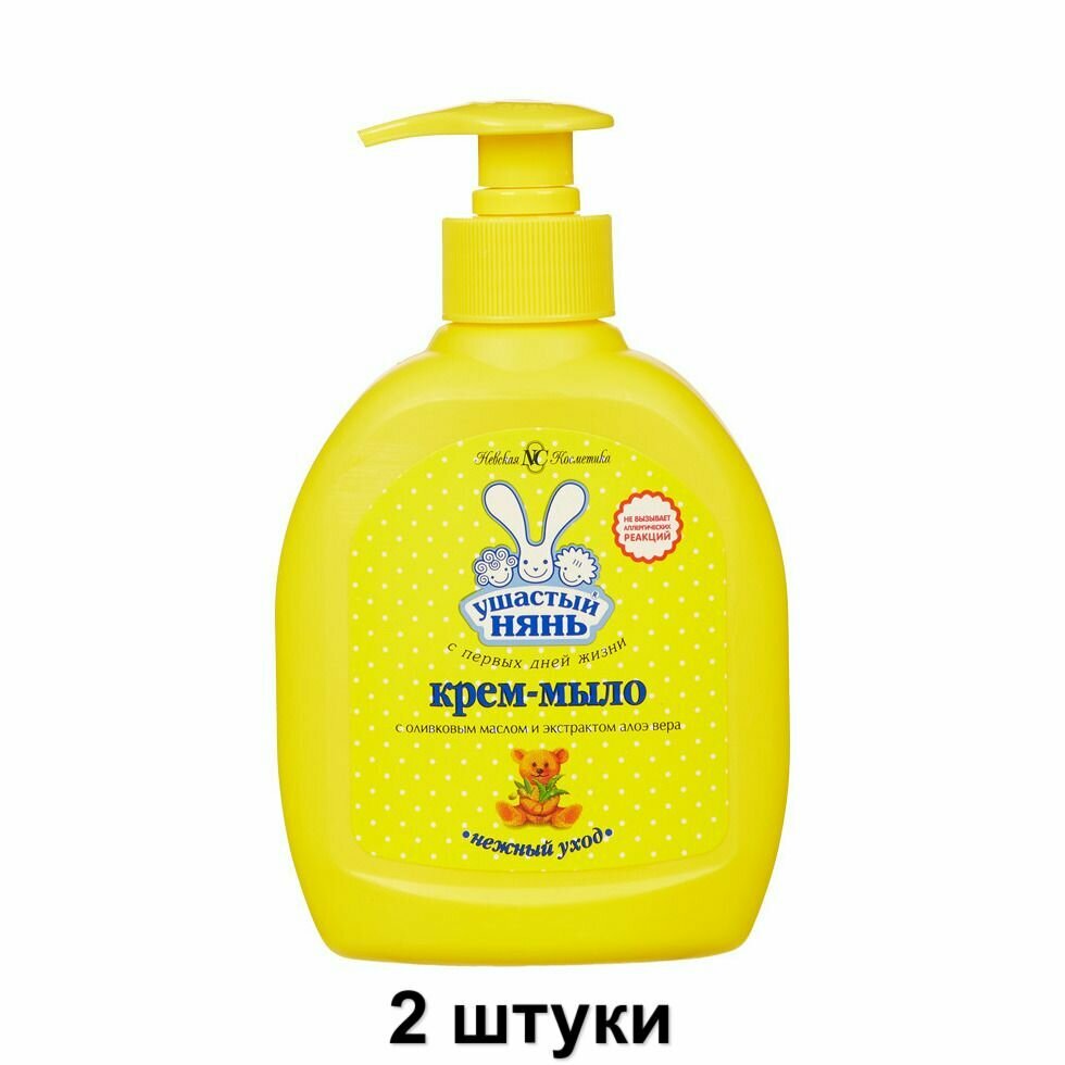Ушастый Нянь Крем-мыло детское С алоэ, 300 мл, 2 шт
