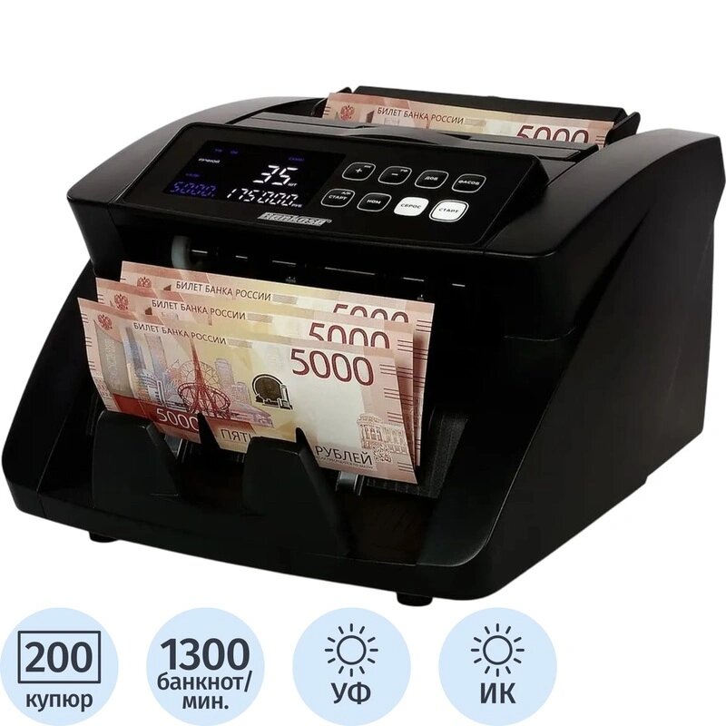 Счётчик банкнот Bankosa BK-35 UV