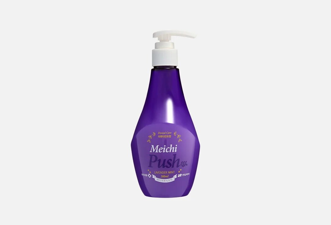 Hanil LAVENDER MINT Зубная паста 300г