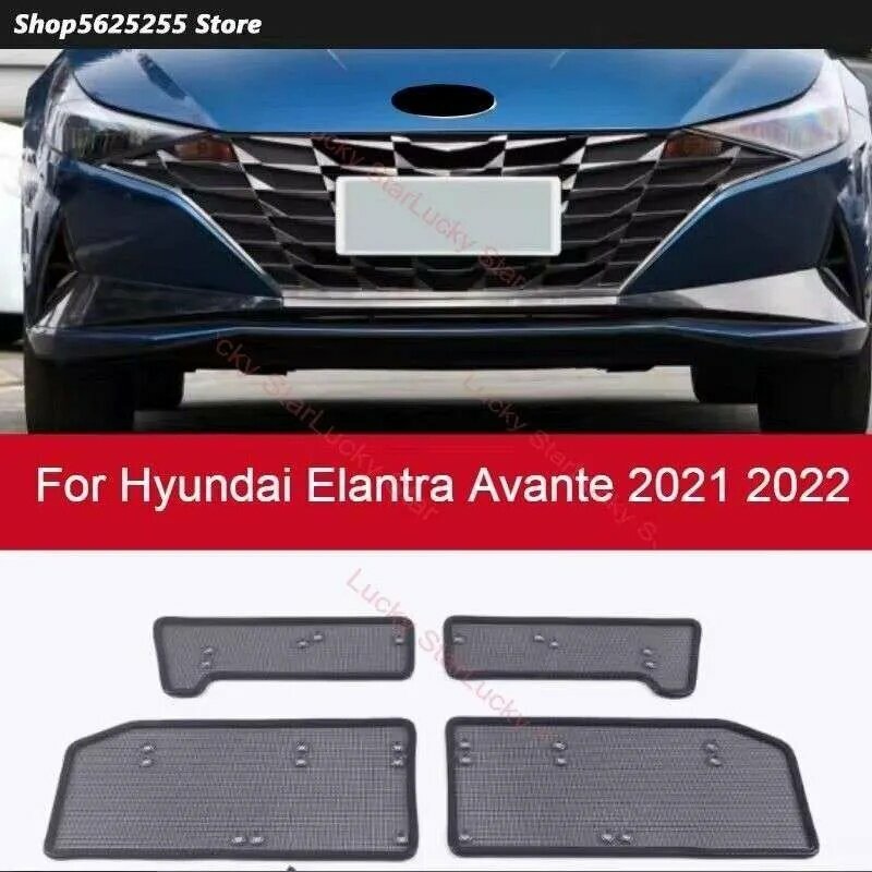 Сетчатые вставки в решетку радиатора для Hyundai Elantra Avante 2021-2022