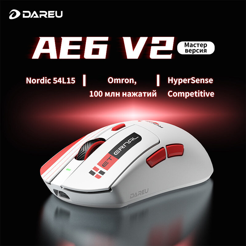 Беспроводная игровая мышь DAREU AE6 V2 с Nordic 54 и двойным 8K опросом, 0.125 мс задержка, 59 г, эргономичная, для киберспорта
