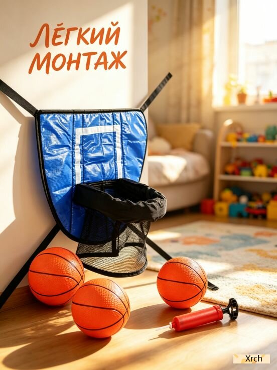 Баскетбольное кольцо для детских игр Батут Детская подставка Mini Boy 49, 80X36, 50X0, 40 см
