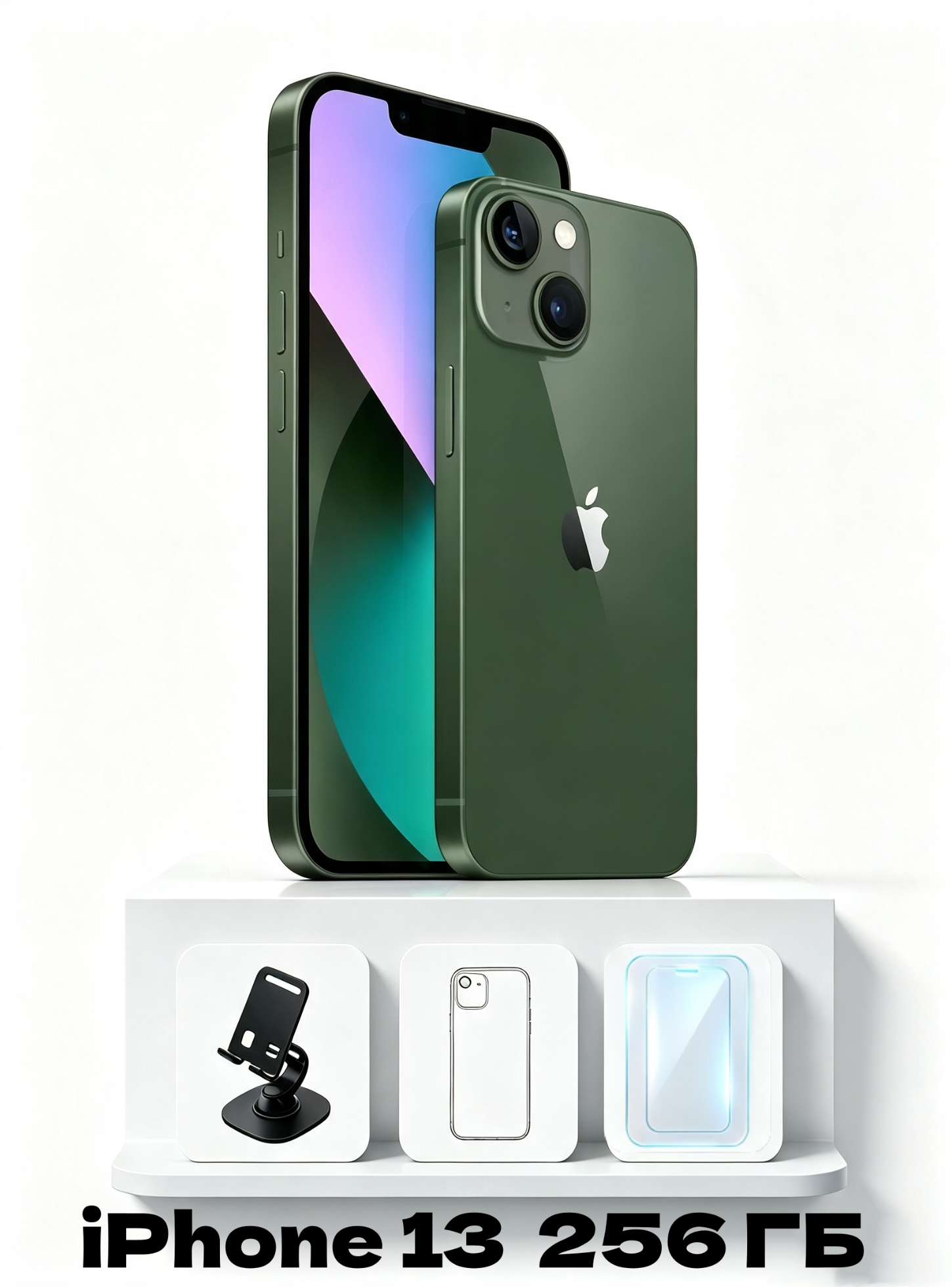 Смартфон Apple iPhone 13 256 ГБ зелёный, экран 6.1 дюйма, процессор A15