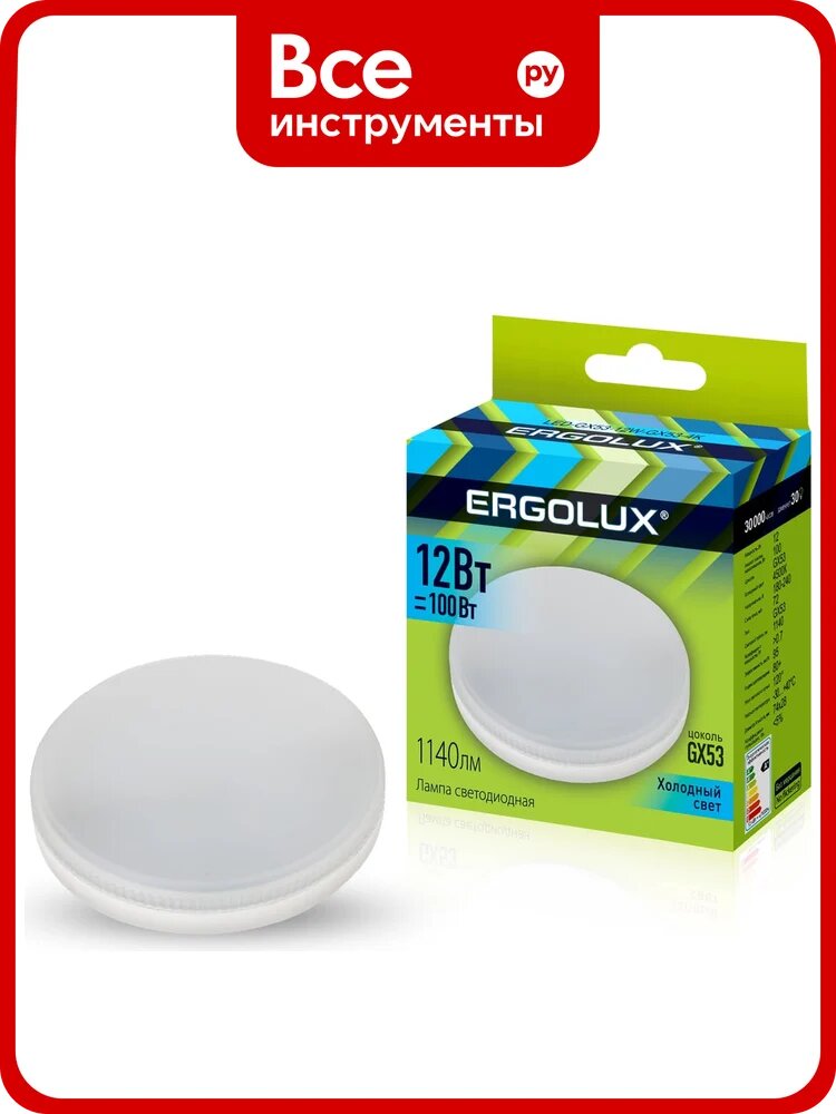 Светодиодная лампа Ergolux LED-GX53-12W-GX53-4K 12Вт, GX53, 4500К, 180-240В 14237