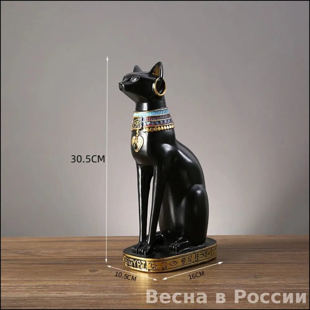 Статуэтка кошки Бастет, высота 30.5 см, длина 10.5 см, ширина 16 см, смола