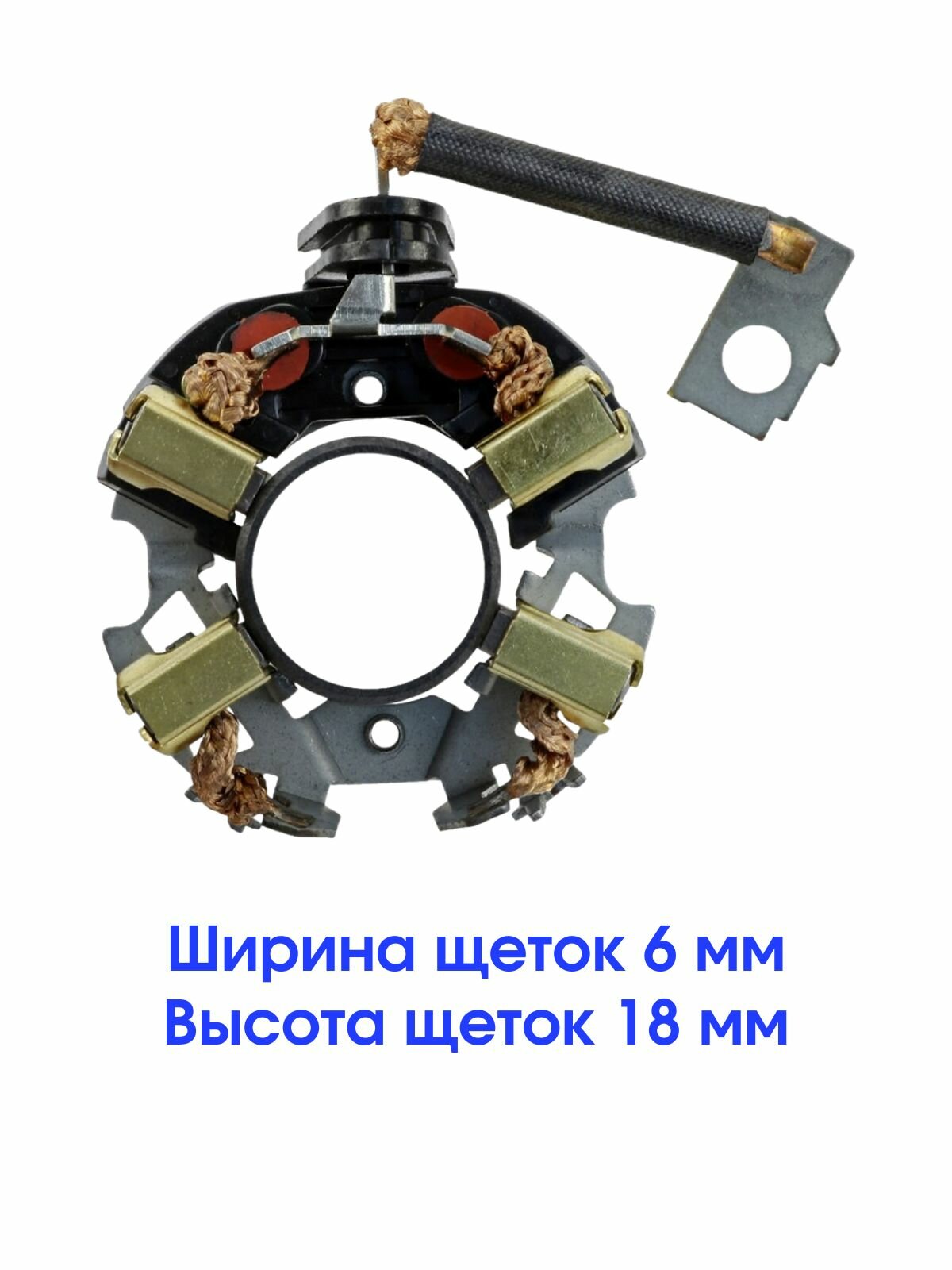 Щеткодержатель стартера shb1660ks (134660)