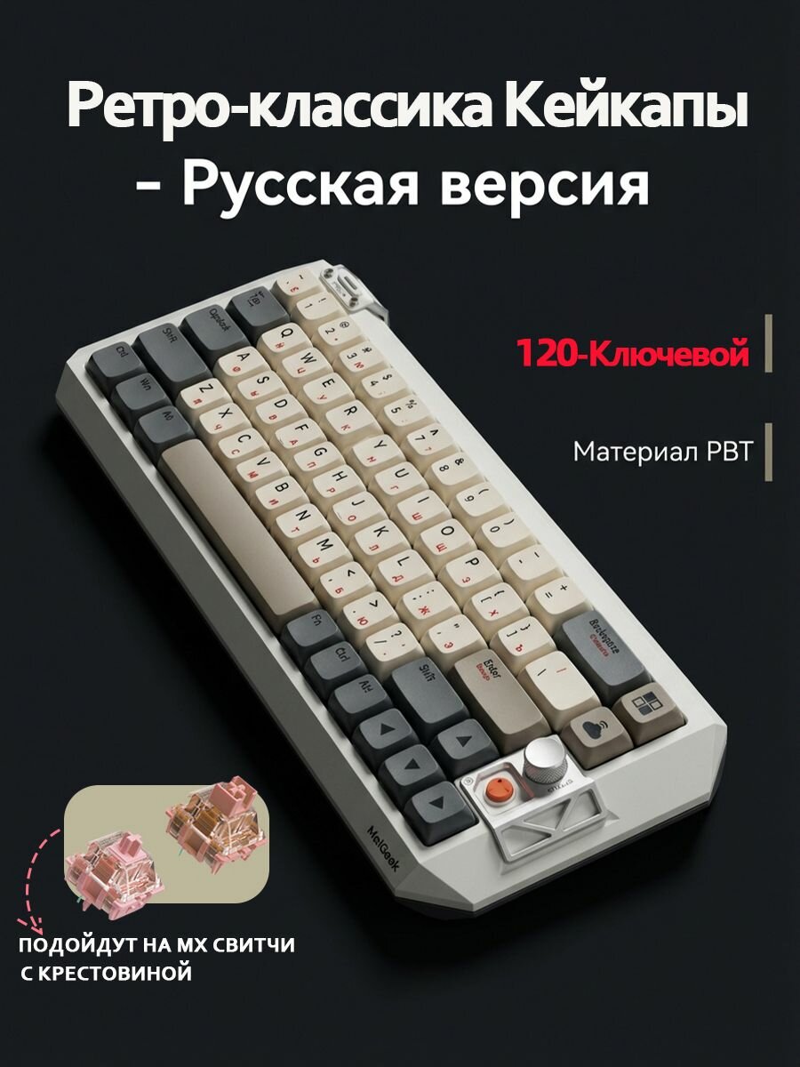 Кейкапы для механической клавиатуры крышка для ключей PBT материал XDA профиль набор колпачки для MX сменные