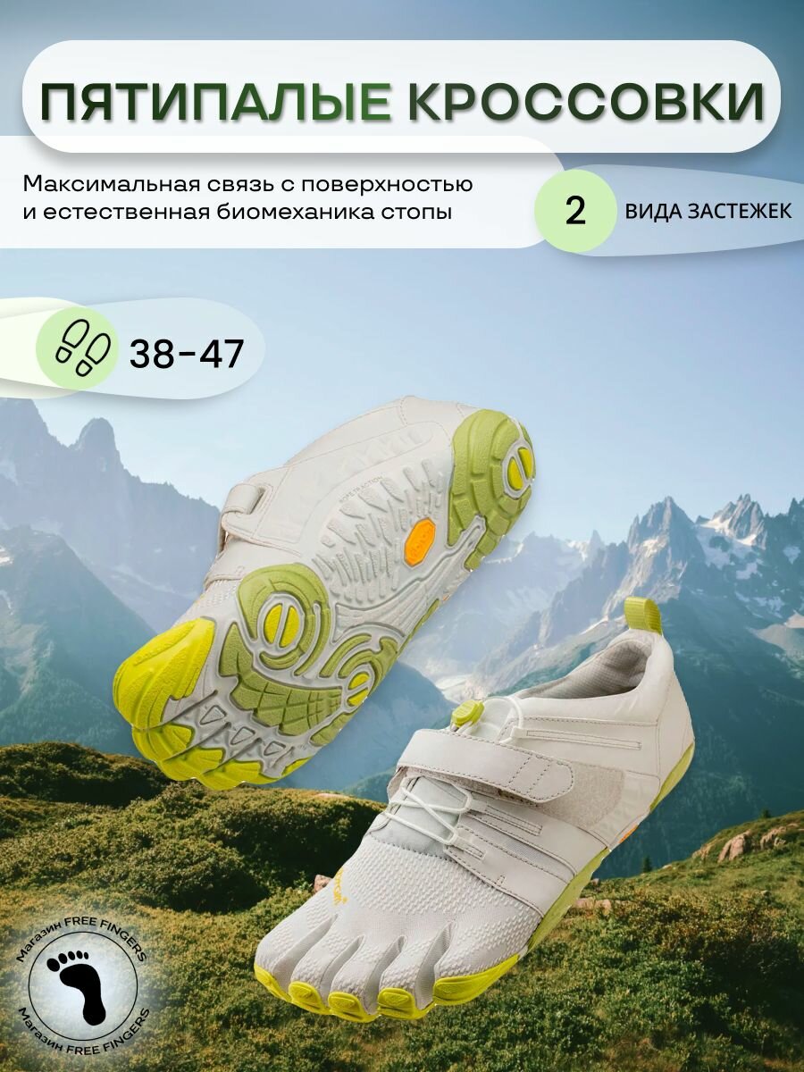 Кроссовки