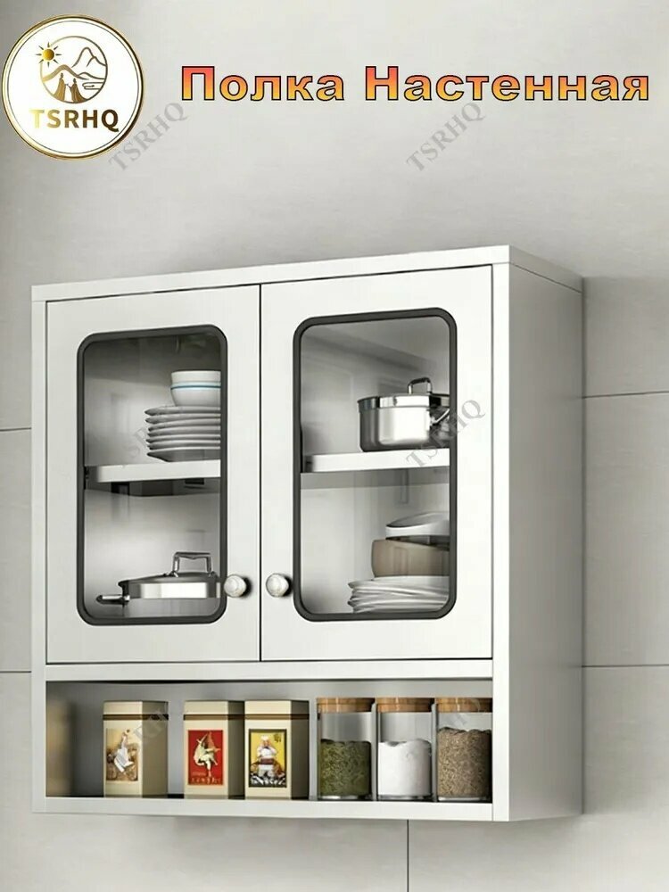 TSRHQ Полка для кухонной мебели Настенная Прямая, 80х30х70 см, 1 шт.