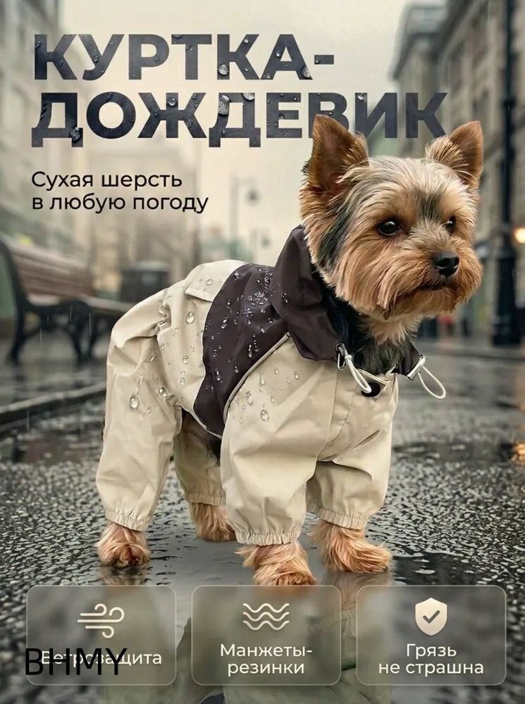 Одежда для животных для собак для кошек
