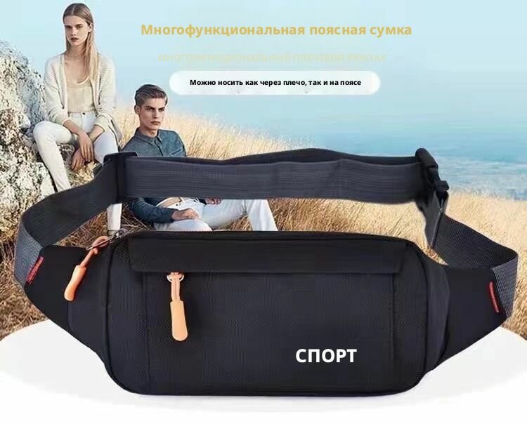 Барсетка мужская — фото 1