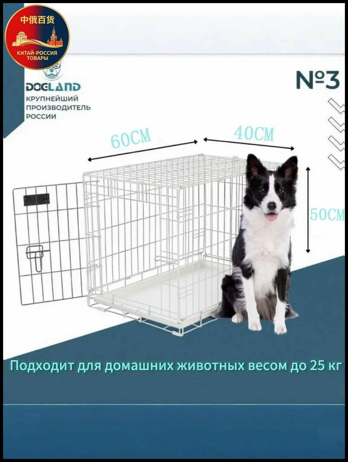 Клетка для животных клетка для животного для питомца