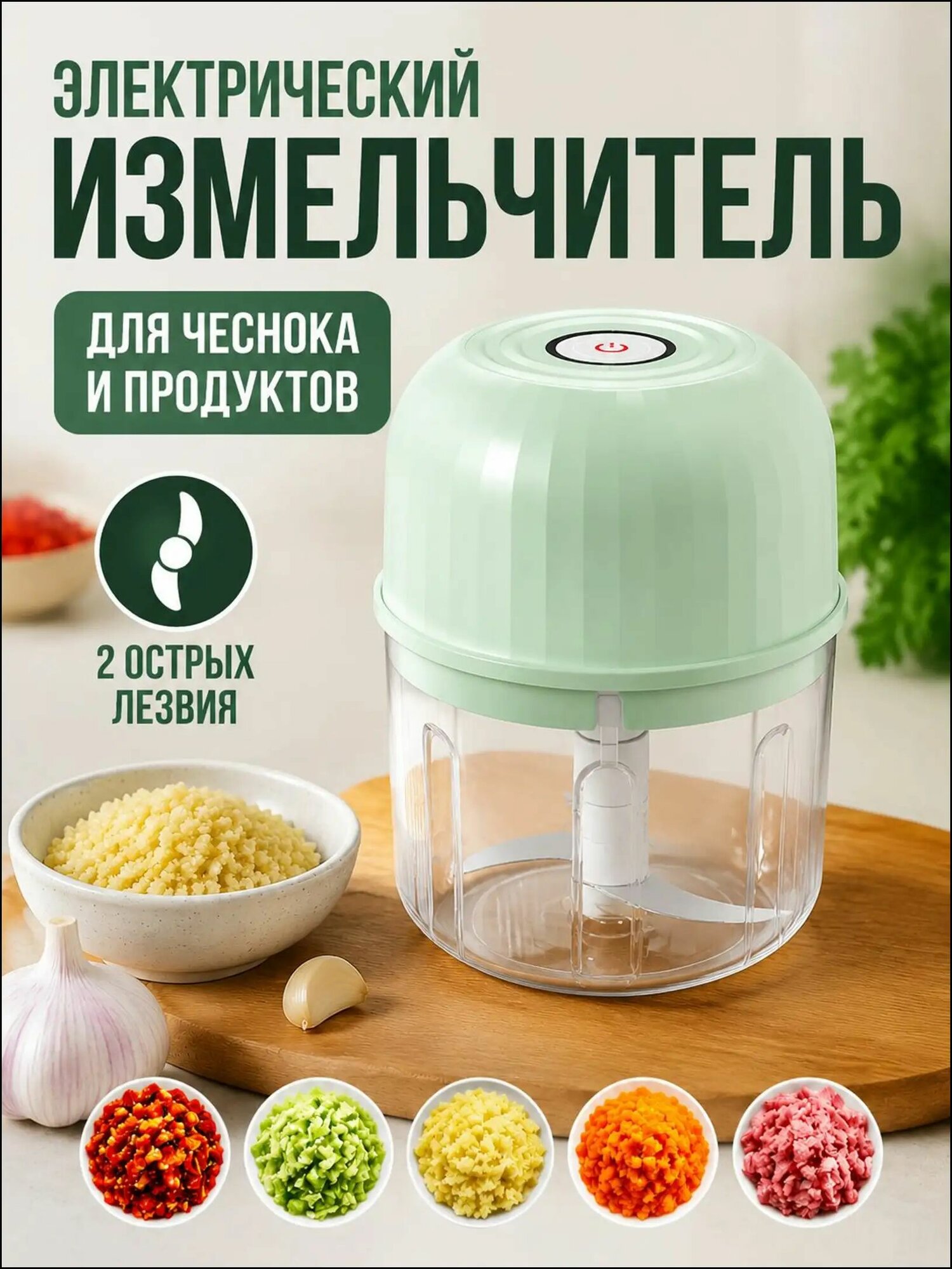 Качественный пресс для чеснока 11.3 см
