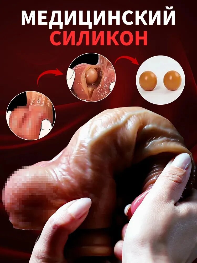 Фаллоимитатор, 14.5см — фото 1